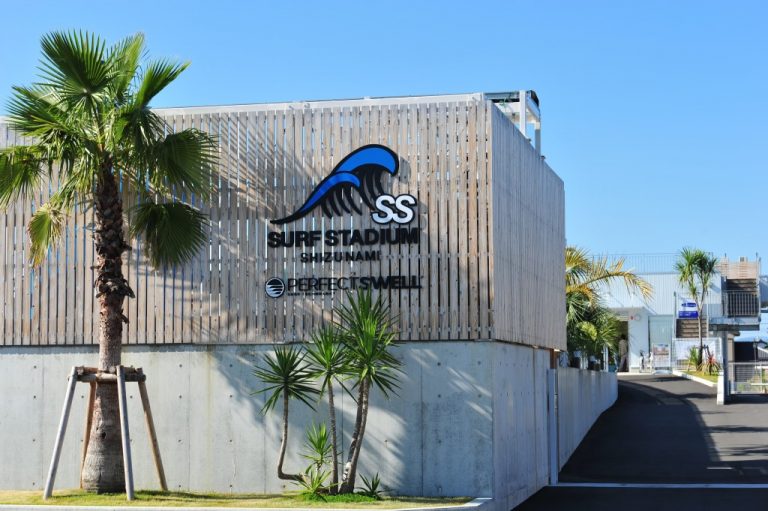 Shizunami Surf Stadium Perfect Swell Session | risingmagazine