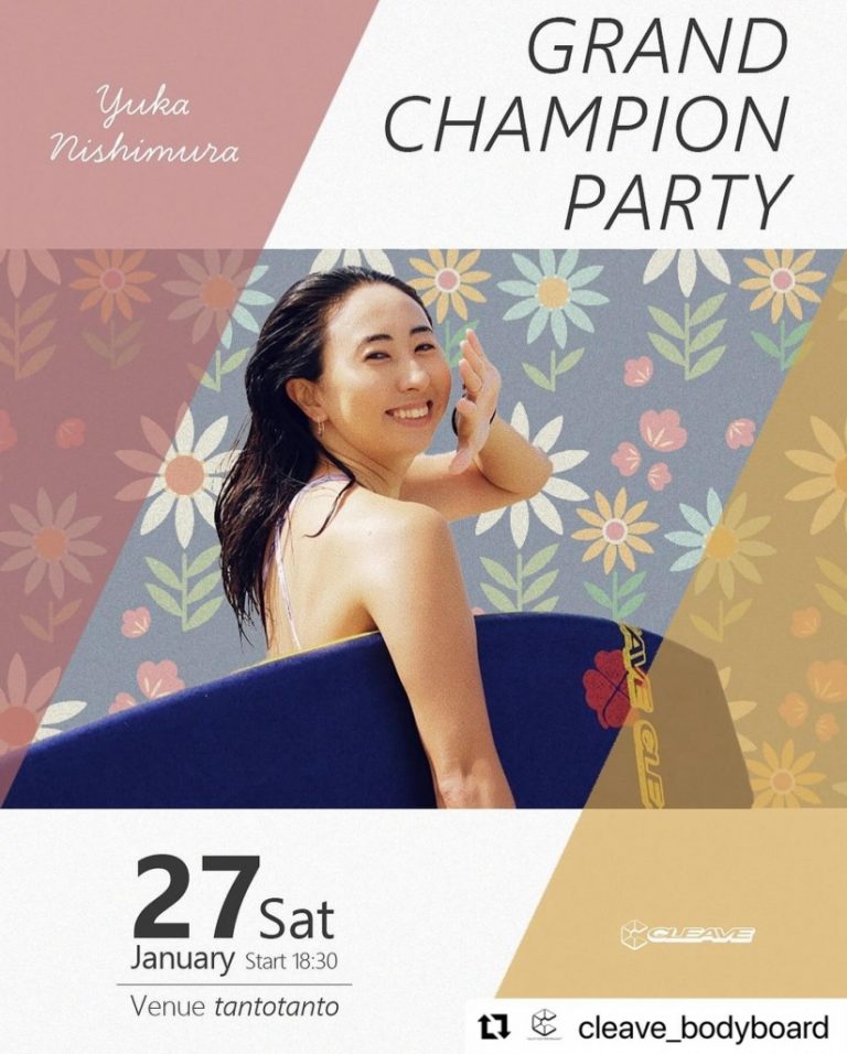 Yuka Nishimura Grand Champion Party and DK Drink Session 2024 | risingmagazine